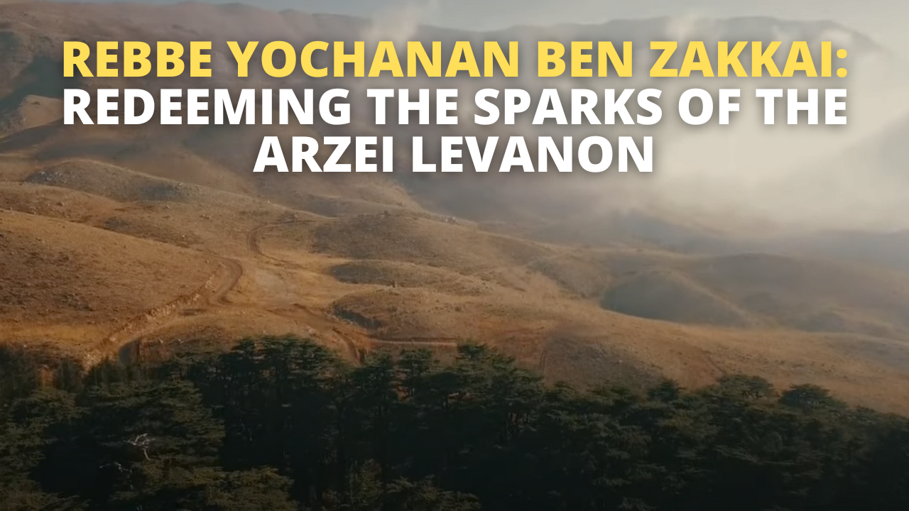 Rebbe Yochanan ben Zakkai: Redeeming the Sparks of the Arzei Levanon - Ateret Cohanim